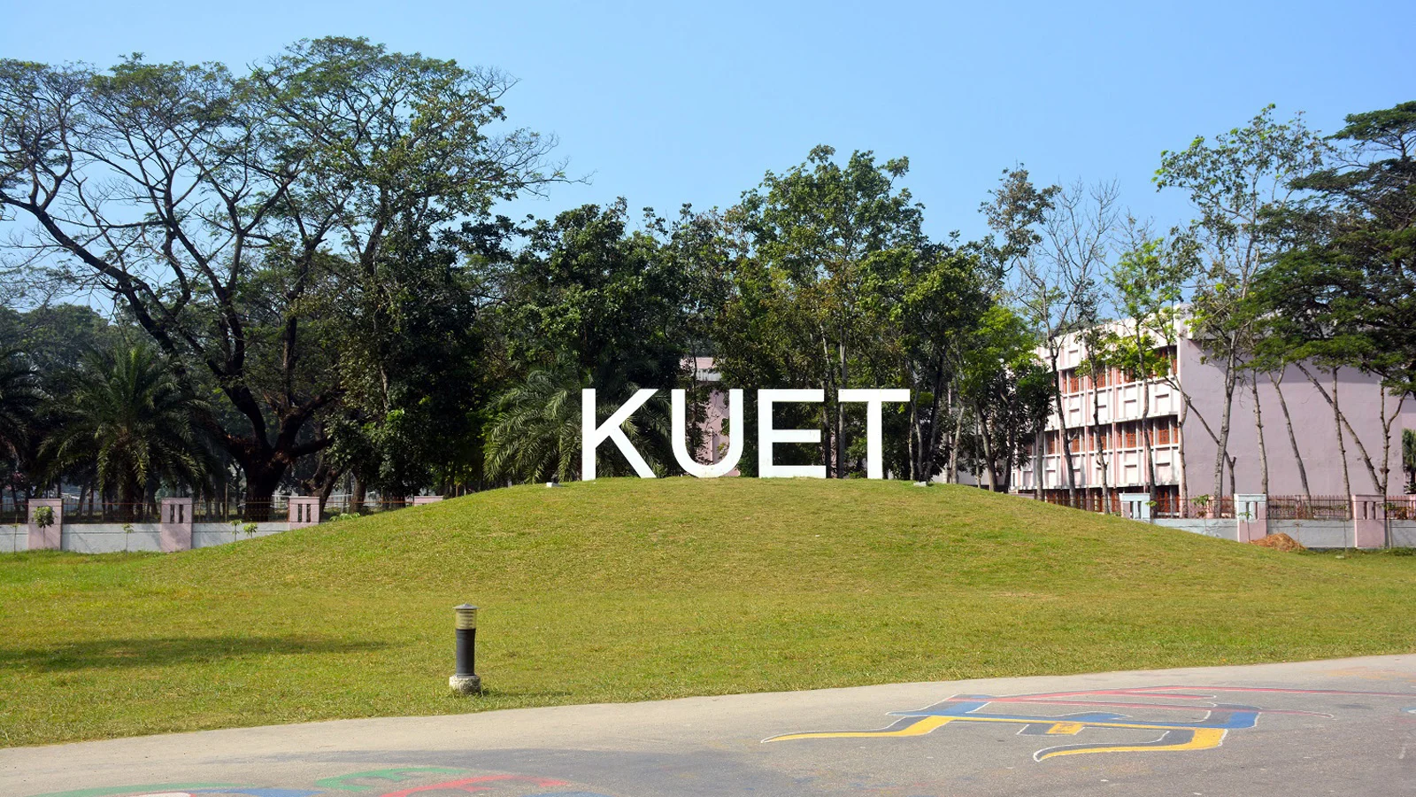 KUET ভর্তি বিজ্ঞপ্তি ২০২৫-২৬ | AdmissionBD